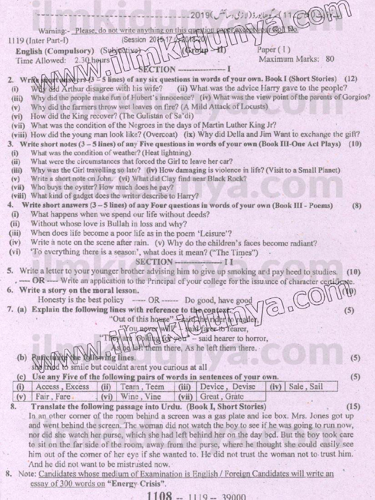Past Paper 2019 Sargodha Board Inter Part 1 English Compulsory Group II Subjective EUM | PDF