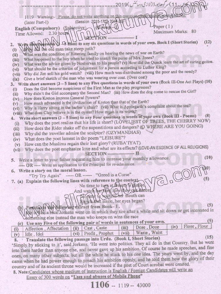 Past Paper 2019 Sargodha Board Inter Part 1 English Compulsory Group I Subjective EUM | PDF