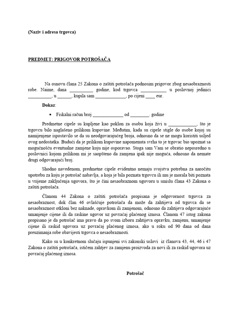 Prigovor Potrosaca | PDF