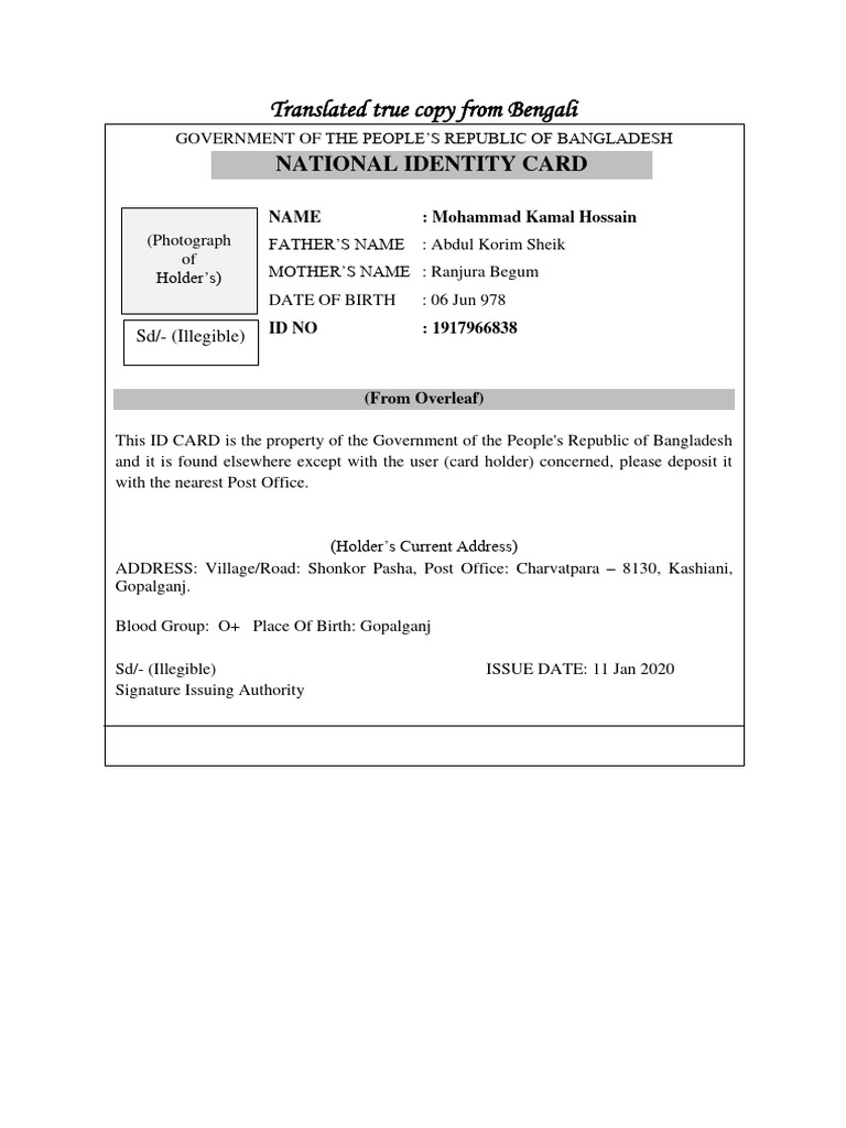 Bangladesh NID Card Format Sample | PDF