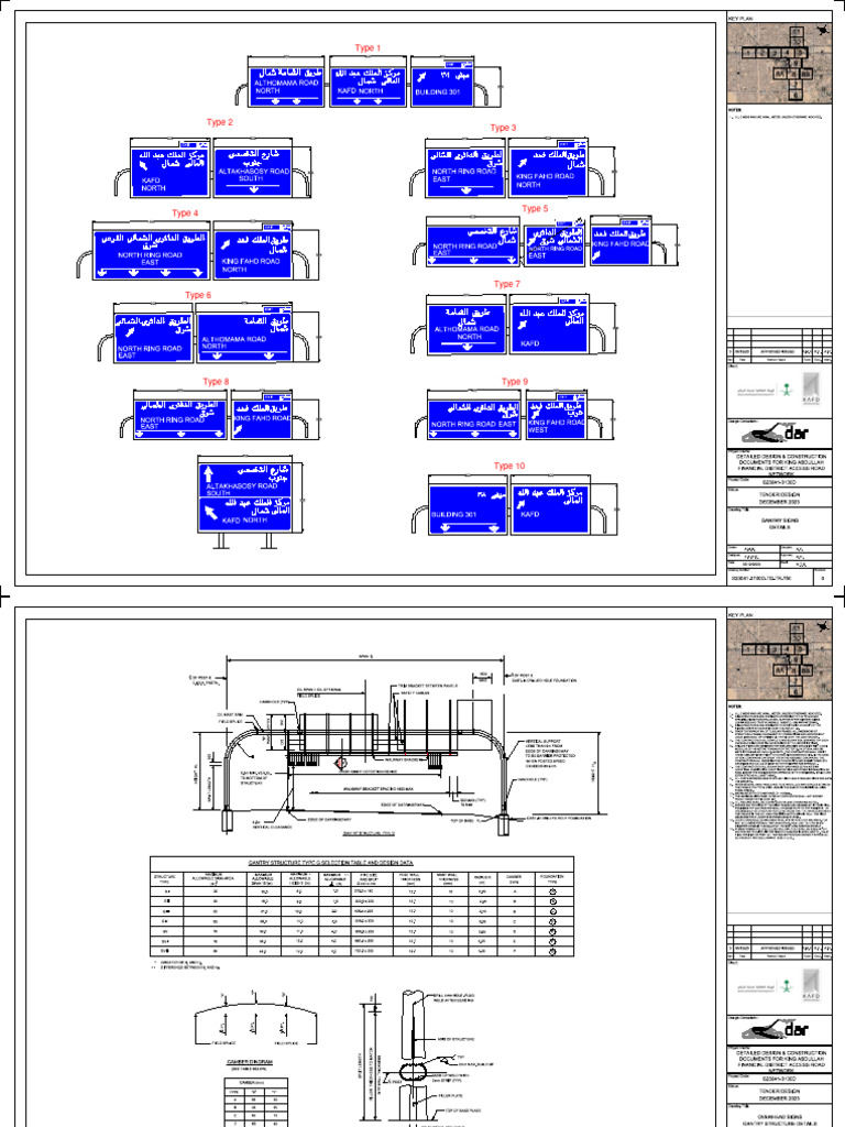 Sigange Drawing | PDF | Pipe (Fluid Conveyance) | Mechanical Engineering