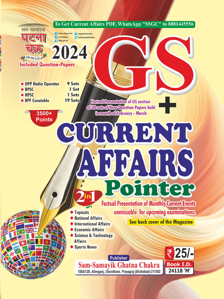 Gs Pointer March | PDF | Force | Newton's Laws Of Motion