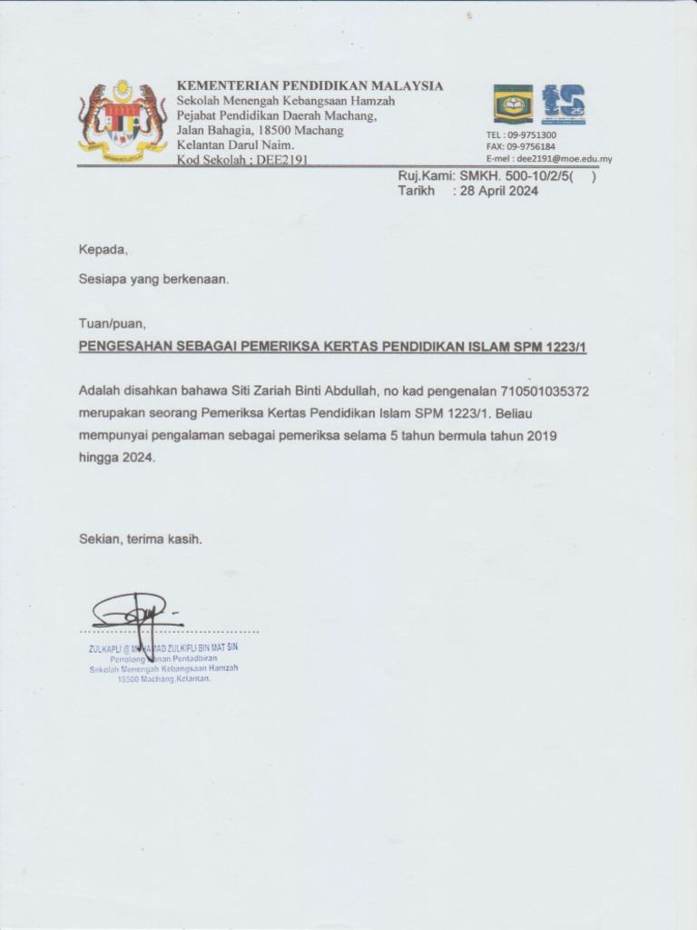 surat pengesahan majikan | PDF