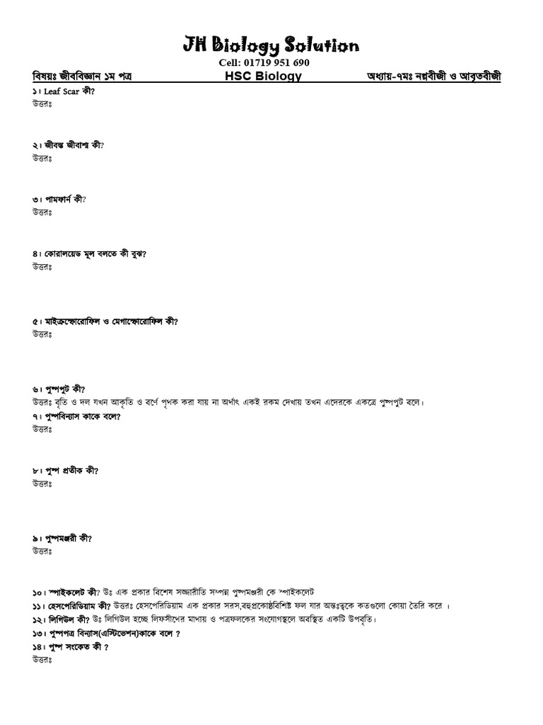 Bio 1st, CHP 7HandNote | PDF