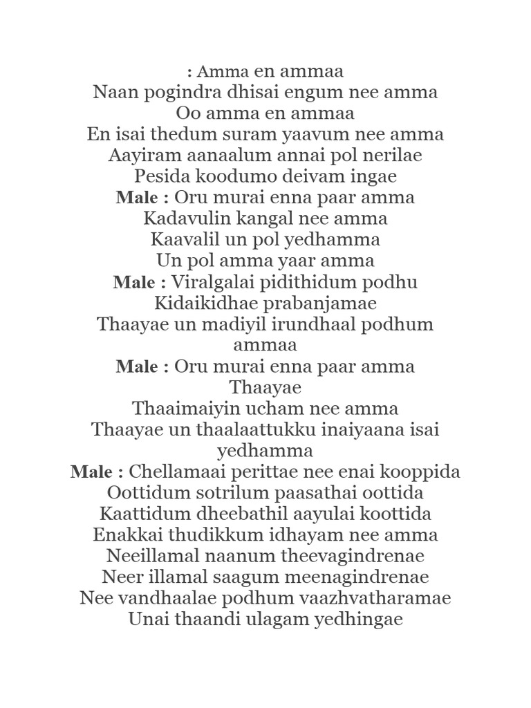 Amma en Ammaa | PDF