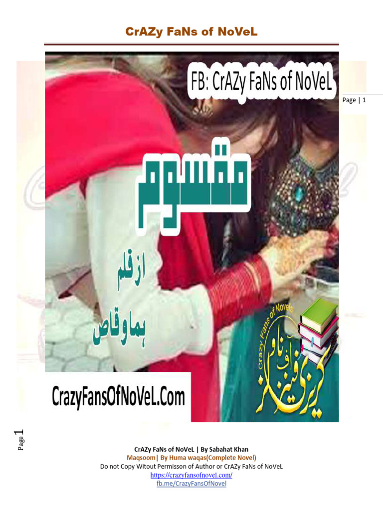 Maqsoom by Huma Waqas Min | PDF