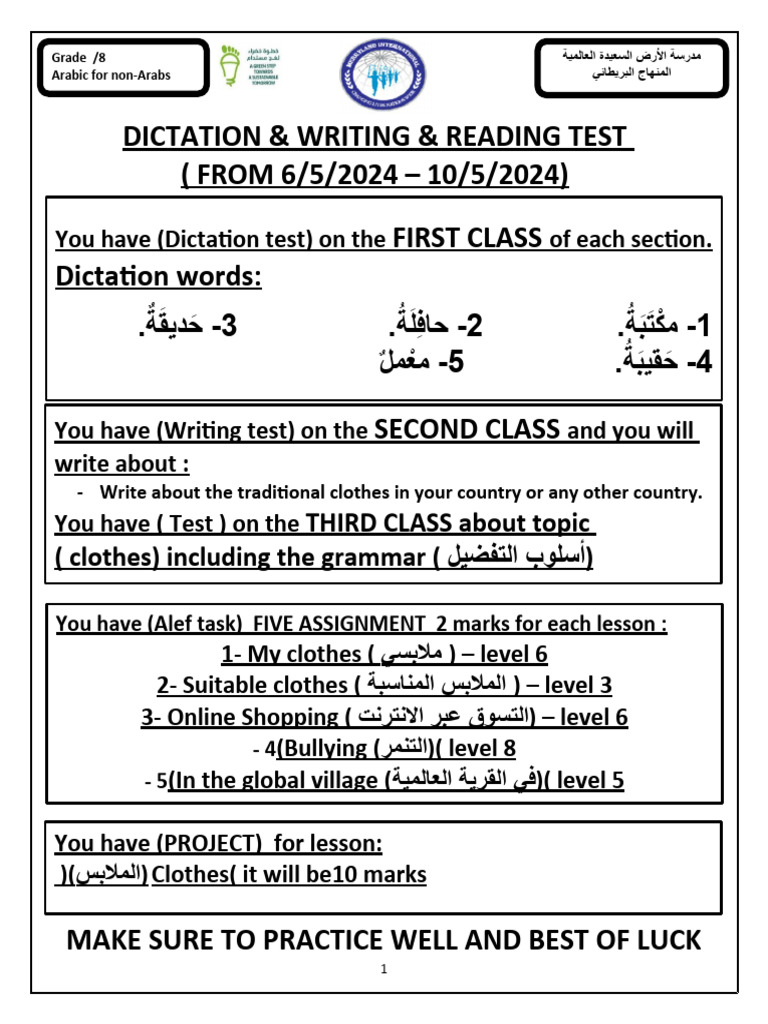 Dictation Speaking Writing g8 Term 3 | PDF