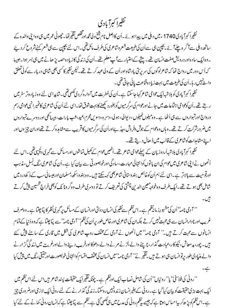 Nazir Akbar Abadi | PDF