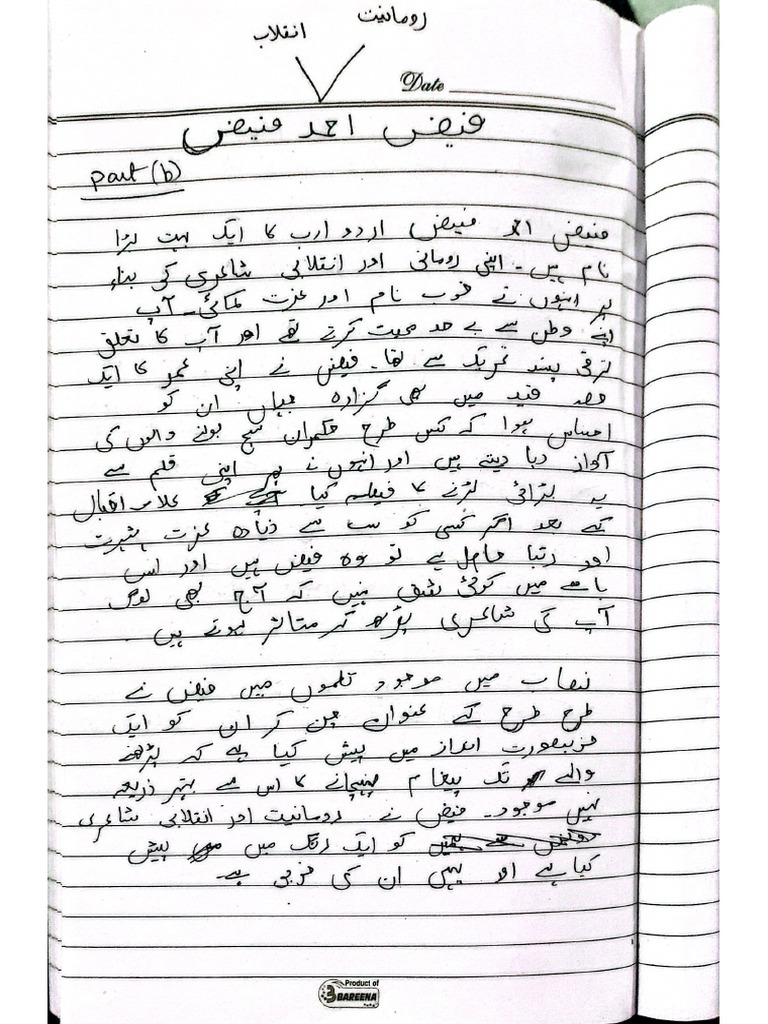 Faiz B Part Answer | PDF