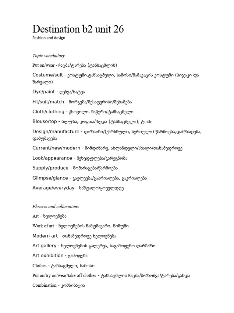 Destination B2 Unit 26 | PDF