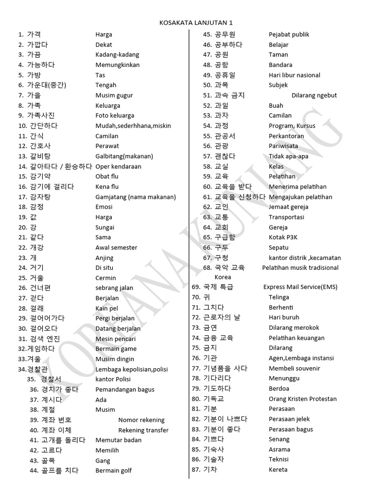 KOSAKATA E-Book | PDF