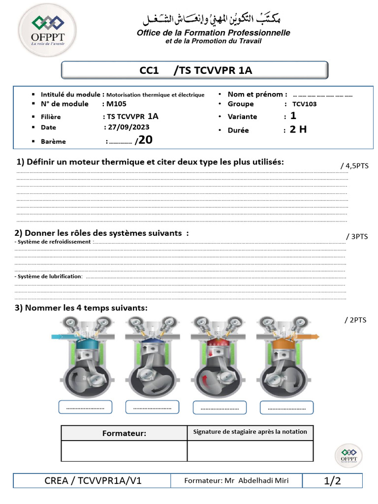 CC1 M105 TCV103 | PDF