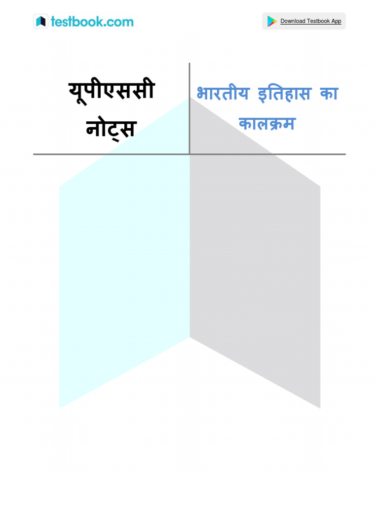Indian History Timeline in Hindi Upsc Notes in Hindi 39b67d97 | PDF