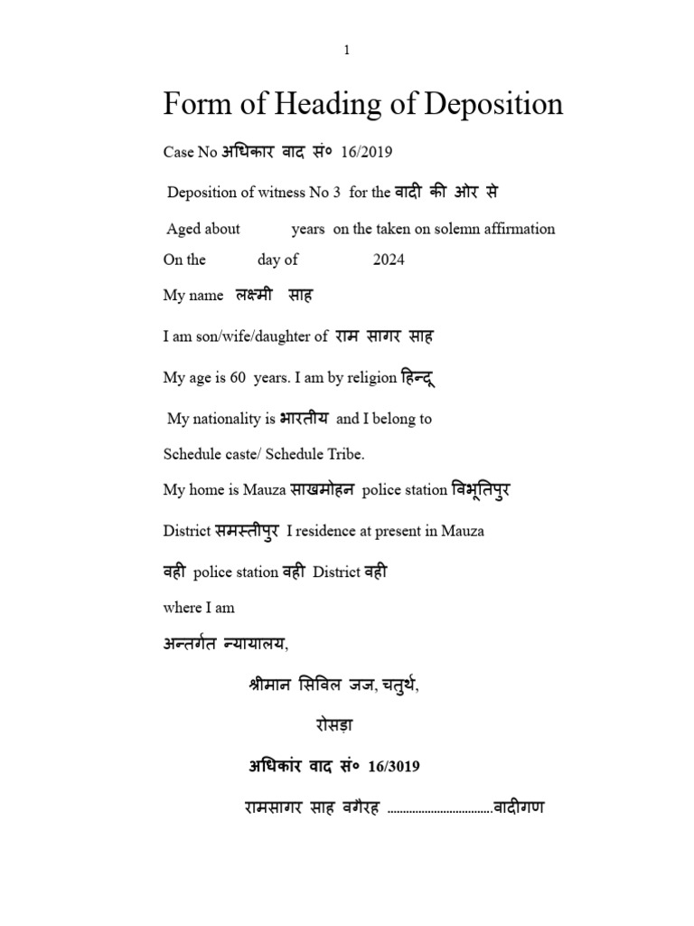 Document[1] - Copy | PDF