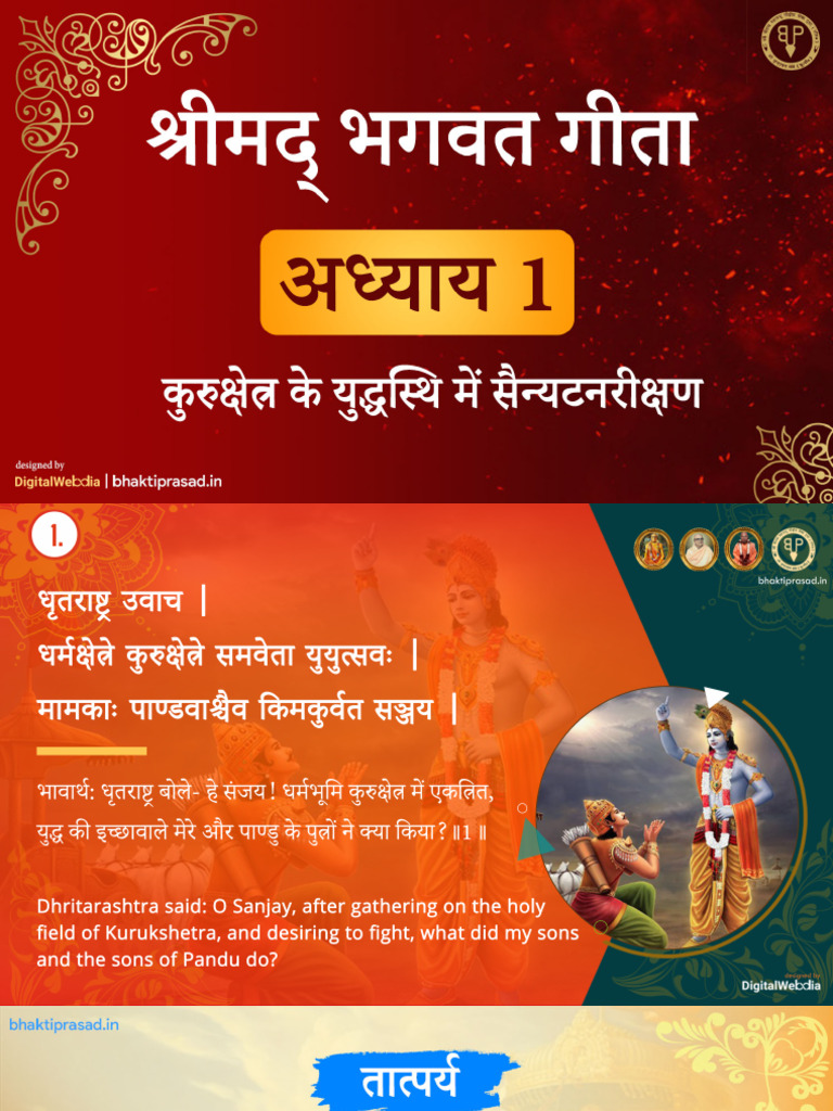 Chapter 1 PDF | PDF Chapter 1 PDF | PDF