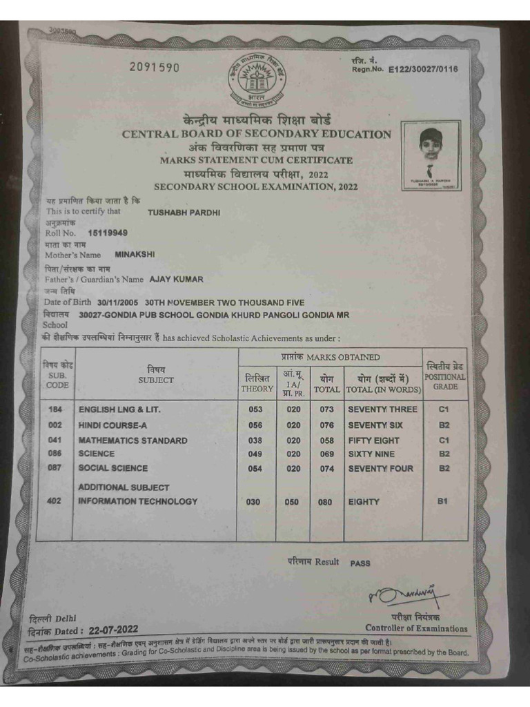 10th Marksheet | PDF