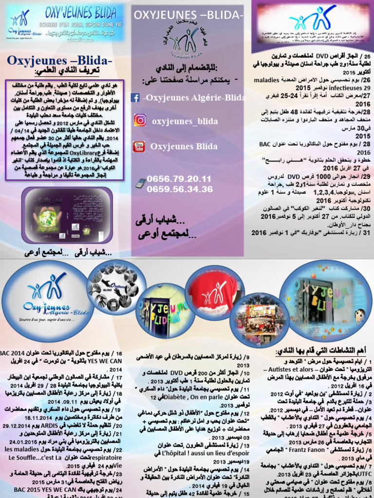 Dépliant Oxy 1 | PDF