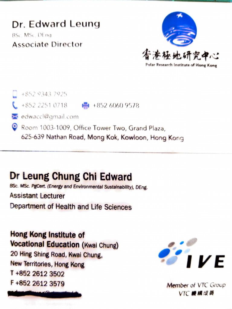 Name Card | PDF