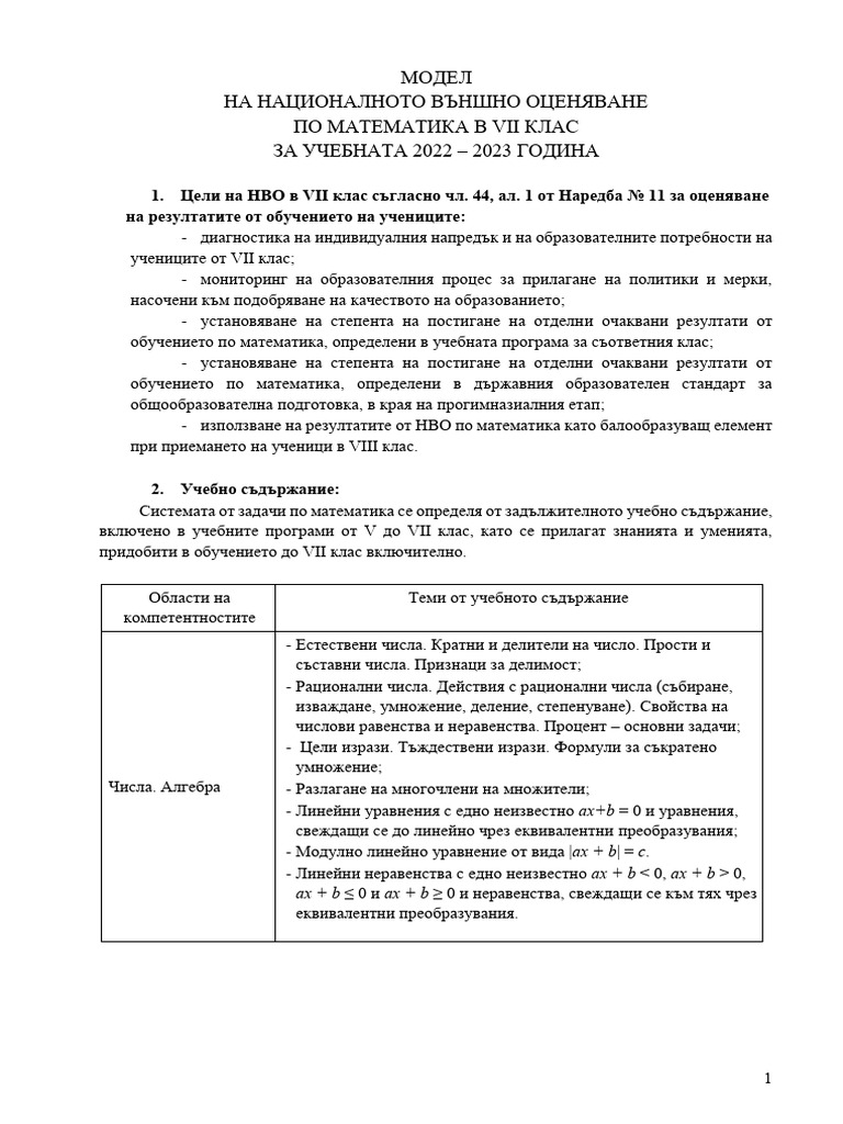 VO 7kl MATH - 14092022 | PDF