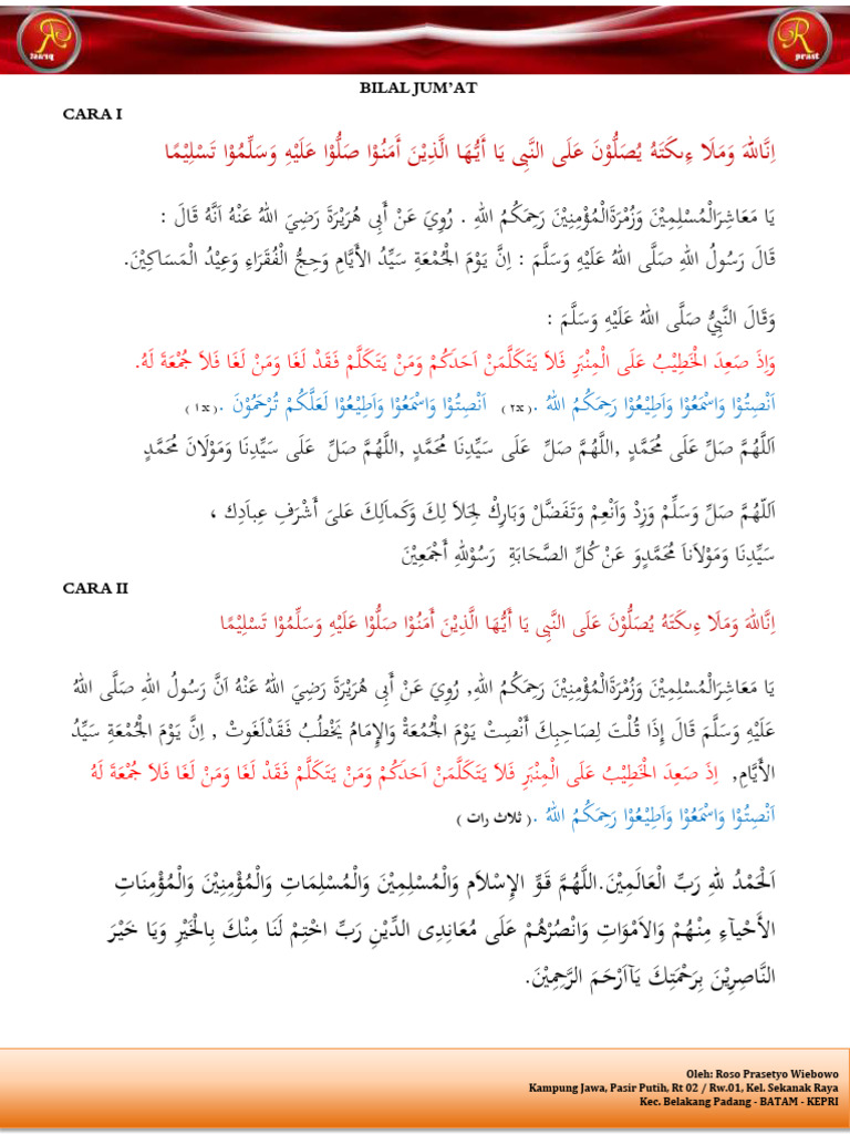 Teks Arab Bilal Juma'at | PDF