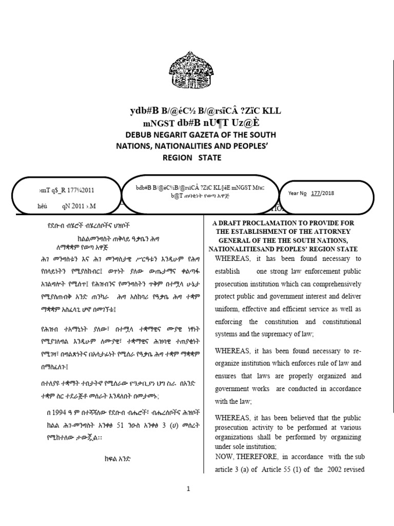 Ratified AG Proclamation | PDF