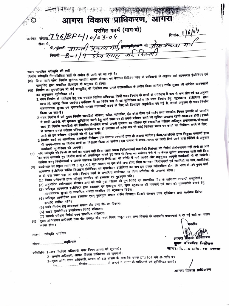 Mata Basanti Devi Old Map | PDF