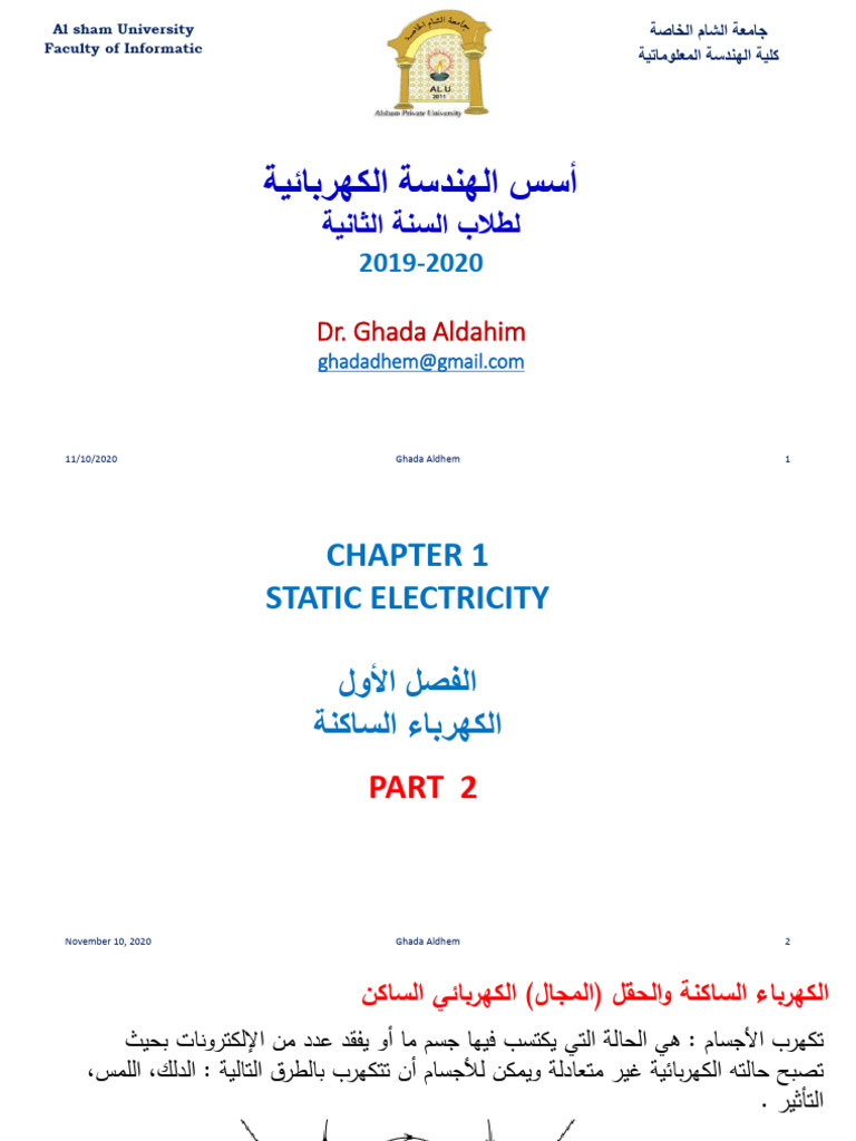 Lecture 2 Pdf