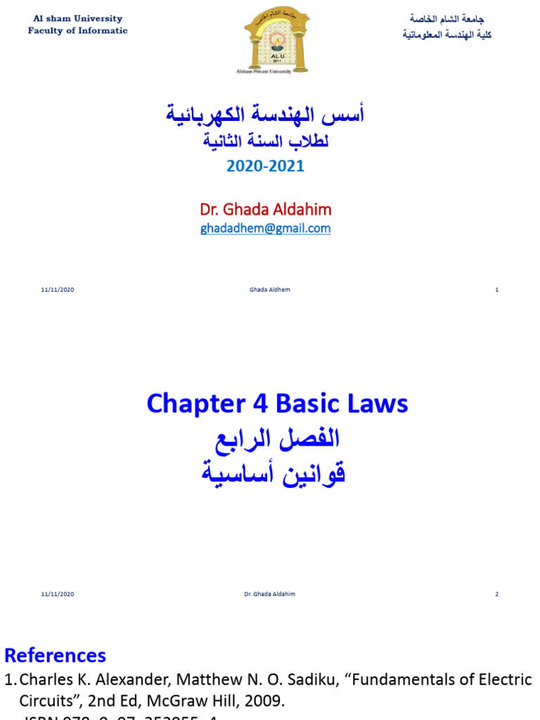 Lecture 7 | PDF