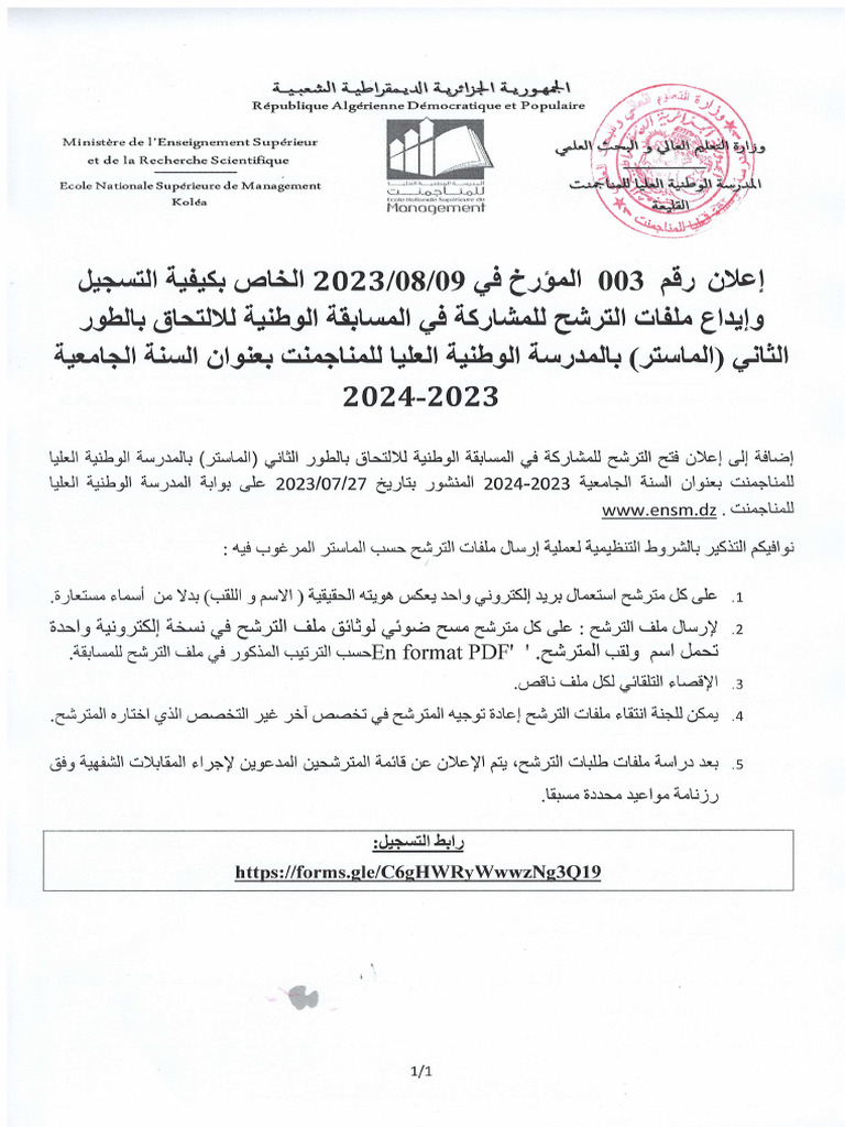 Algerian Higher Education 2023-2024 Guide | PDF