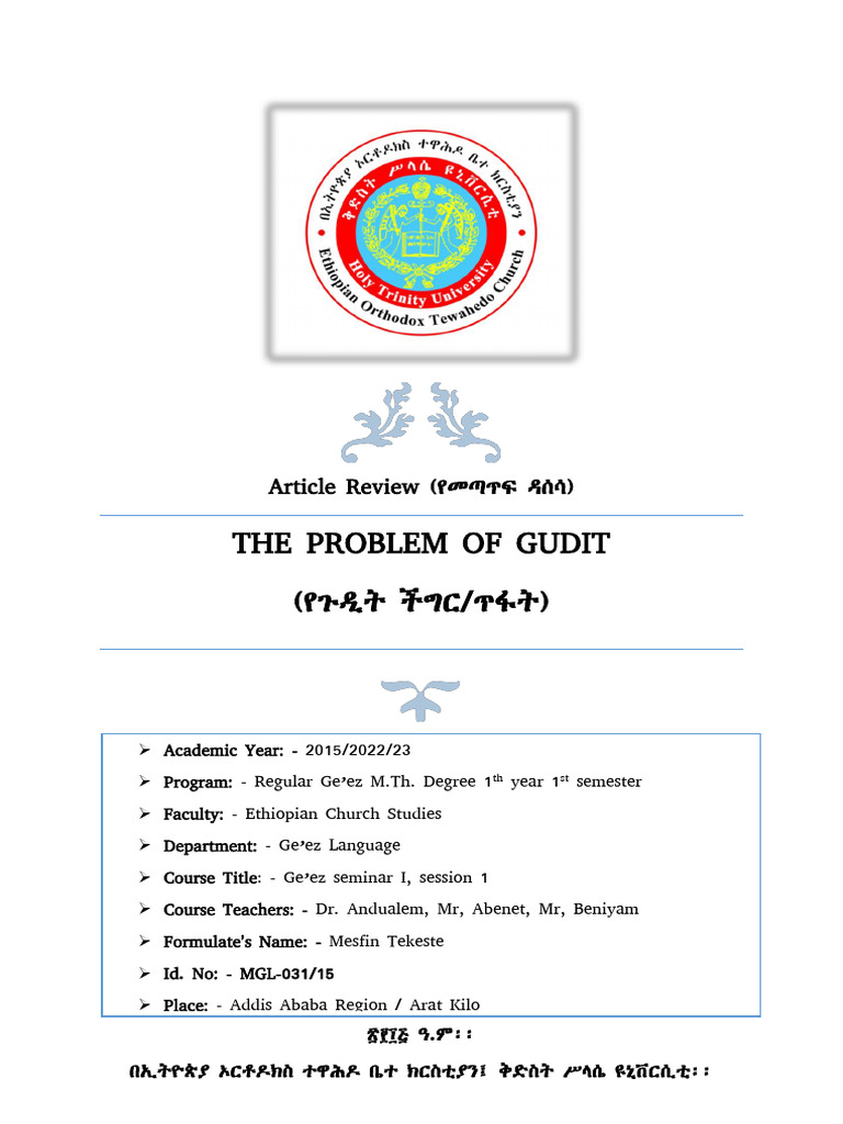 MA Ge, Ez Article, The Problem of Gudit Seminar 1, Session 1, Mesfin ...