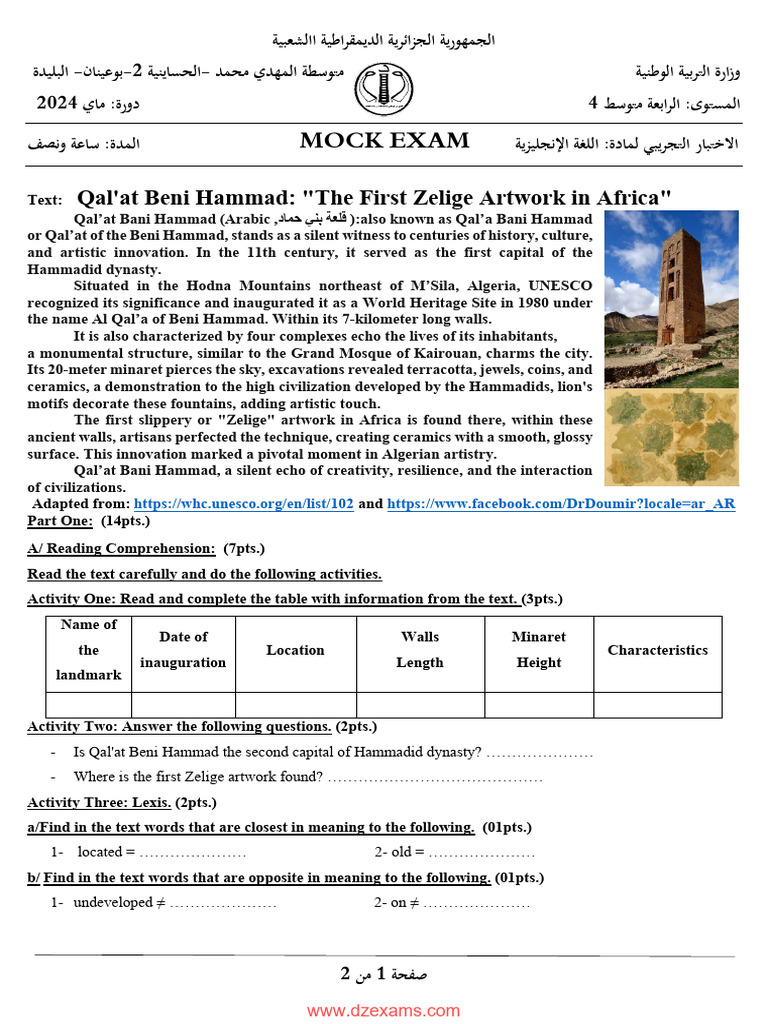 Dzexams 4am Anglais 394689 | PDF