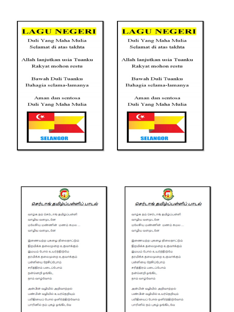 Lirik Lagu Negaraku, Negeri, Sekolah | PDF