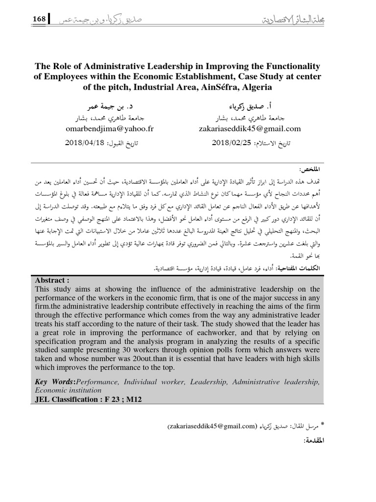 .trashed-1715989480-49983 | PDF