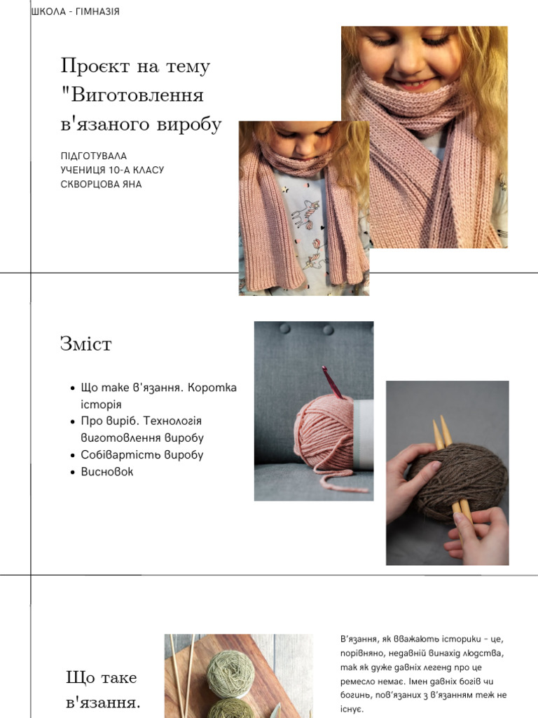 Brand Guidelines | PDF