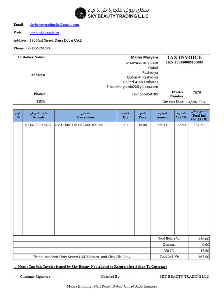 Tax Invoice No # 7679 | PDF | Trade | Economies