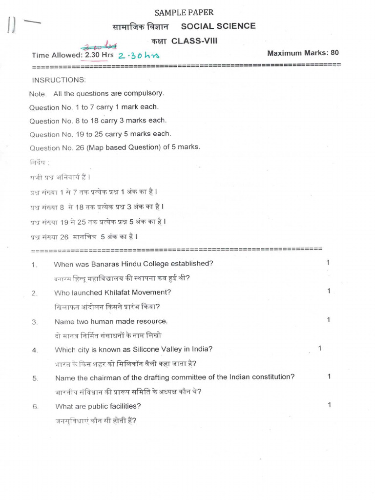 Social Science Class Viii1 | PDF