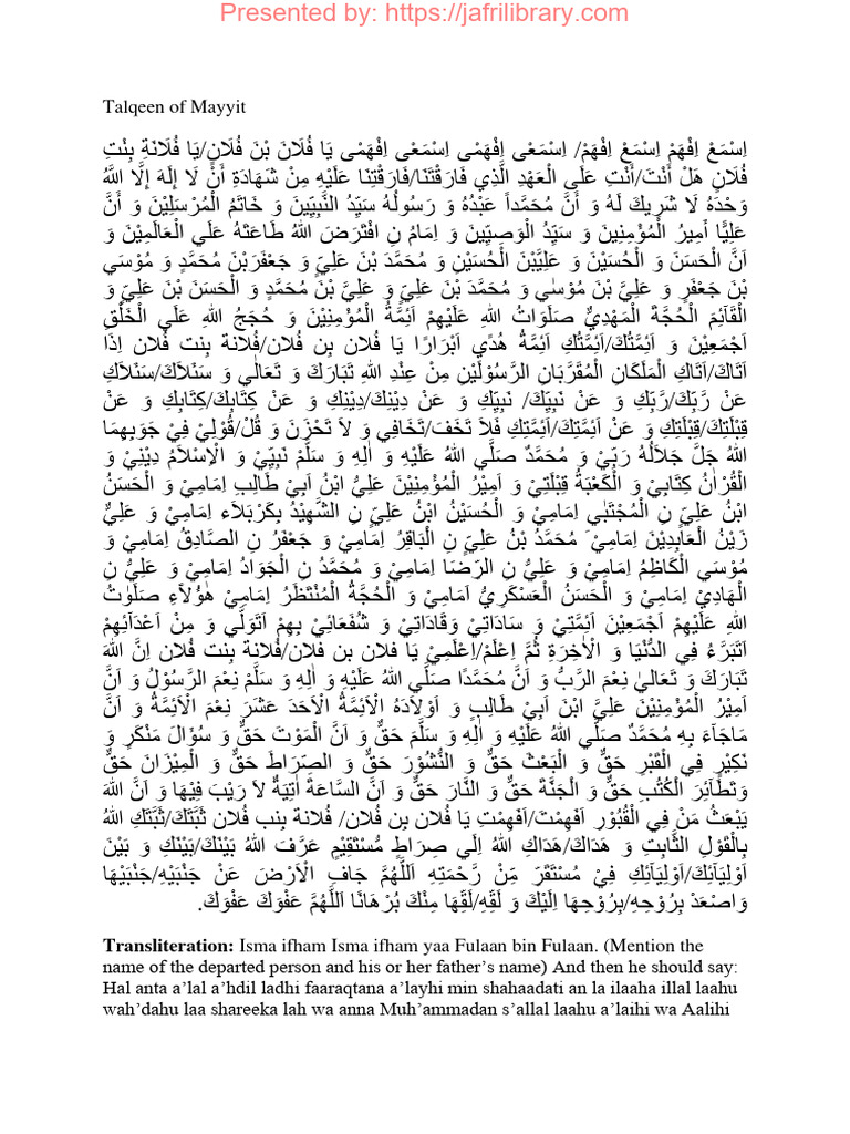 Talqeen of Mayyat in Shia Islam | PDF | Husayn Ibn Ali | Ali