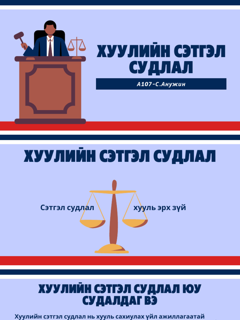 Legal Reasoning For Seminal U.S. Texts Constitutional Principles ...