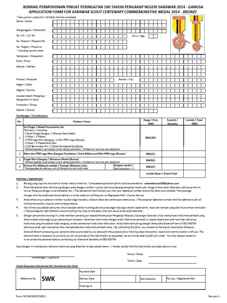 Form Rev. 1 | PDF