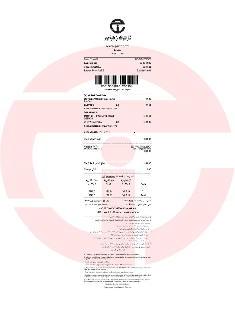 Jarir Invoice | PDF | Payments