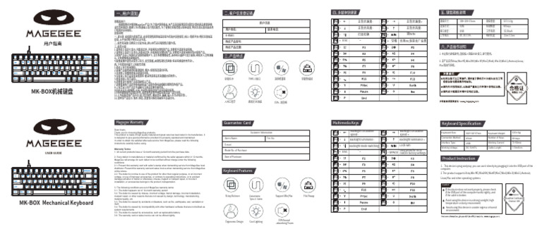 MK-Box Upgraded Version User Manual | PDF | Computer Keyboard | Usb