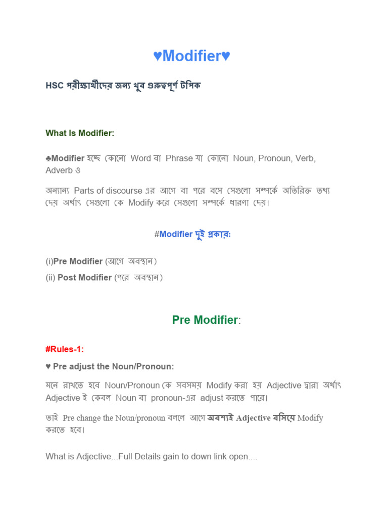 HSC Modifier Rule Bangla | PDF