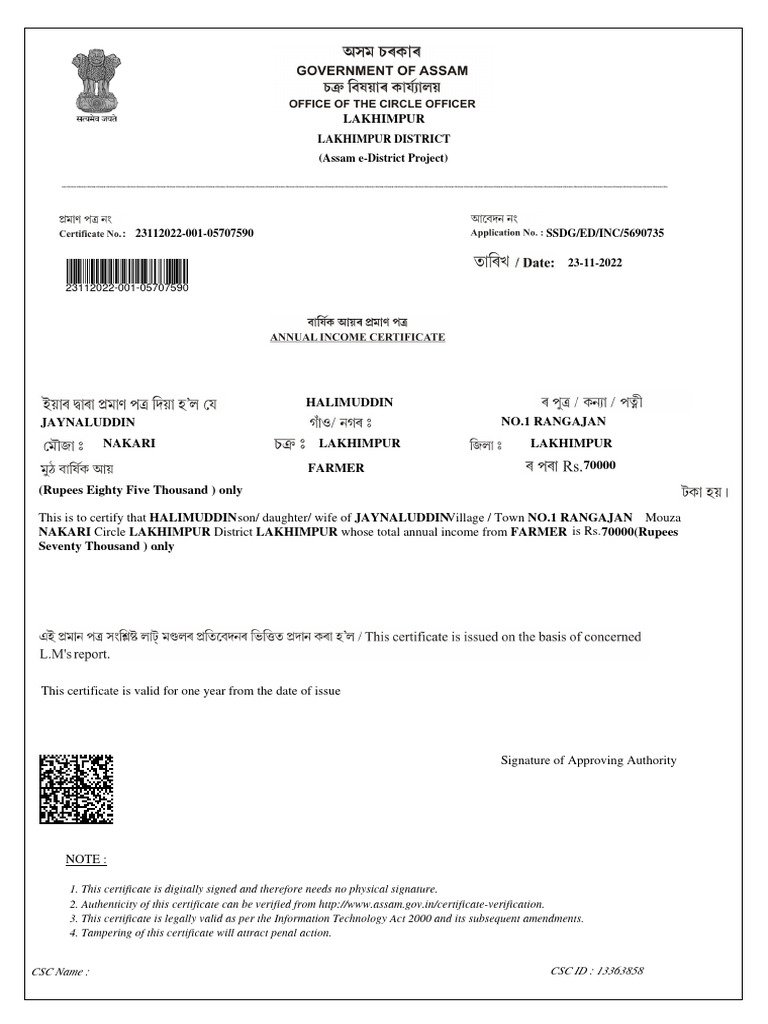 Organized-1 Halim | PDF | Access Control | Espionage Techniques