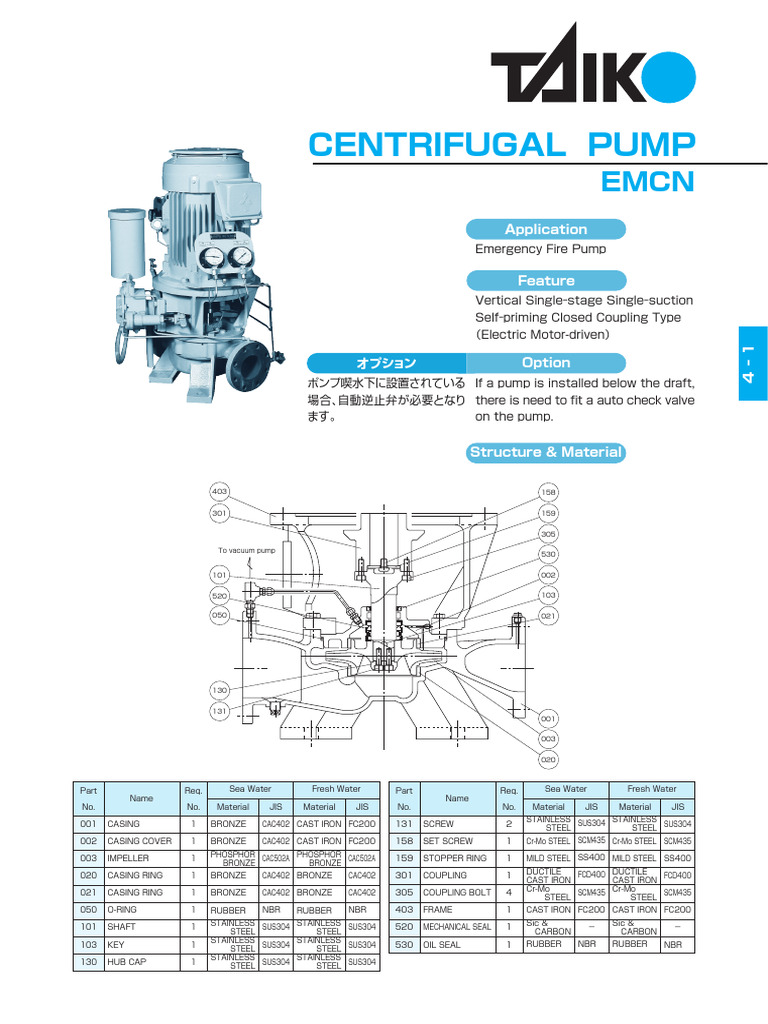 Taiko Kikai EMCN - E - Centrifuge | PDF | Pump | Steel