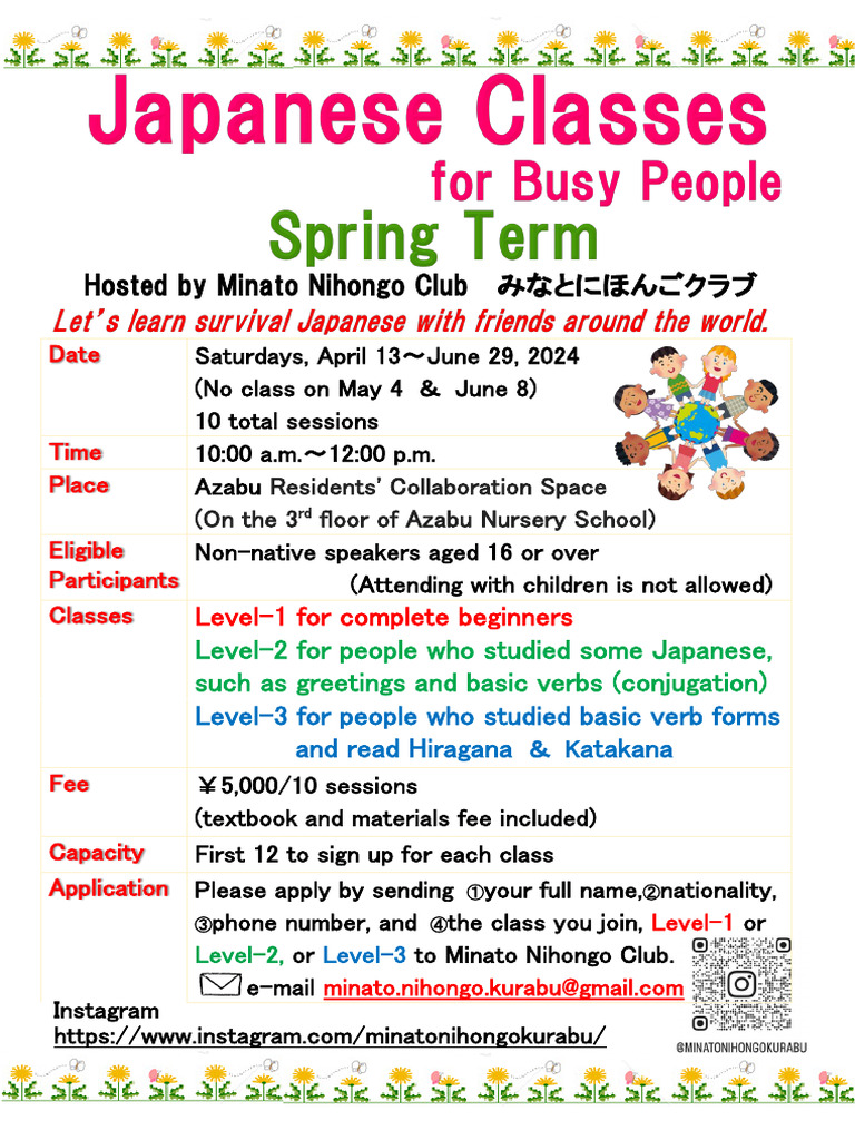 Spring Term Details of The Japanese Classes.2024 | PDF | Languages Of ...