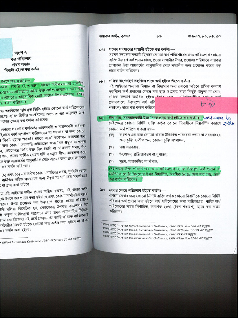 Section Reference | PDF