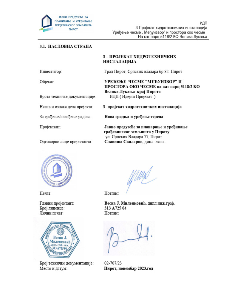 Hidrotehnički Za Potpis Česma Međuizvor | PDF