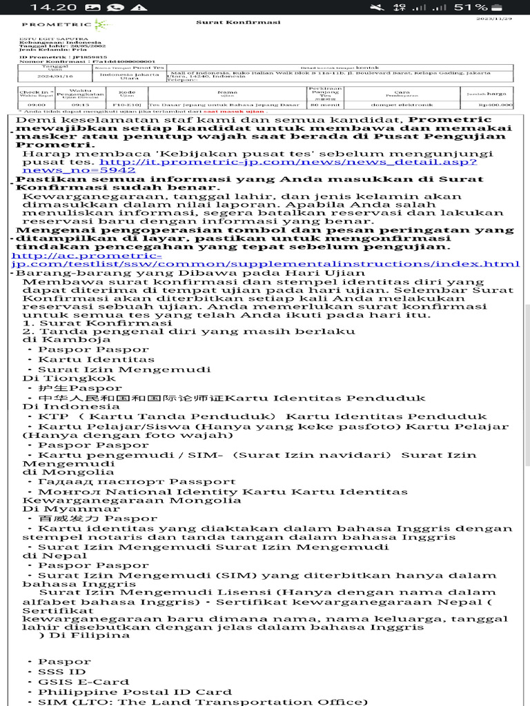 Prometric - Estu | PDF