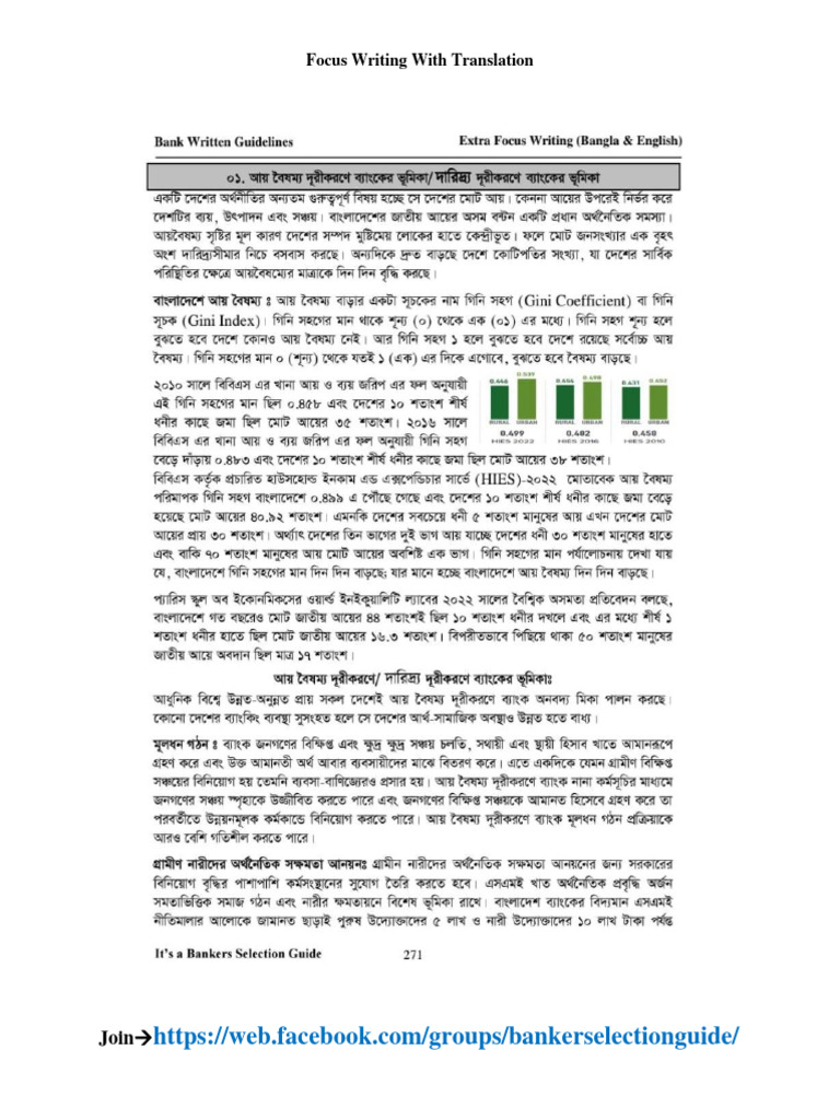 Focus Writing With Translation | PDF