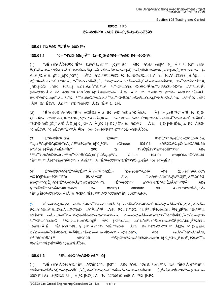 Spec105 Testing-Control (Lao) | PDF